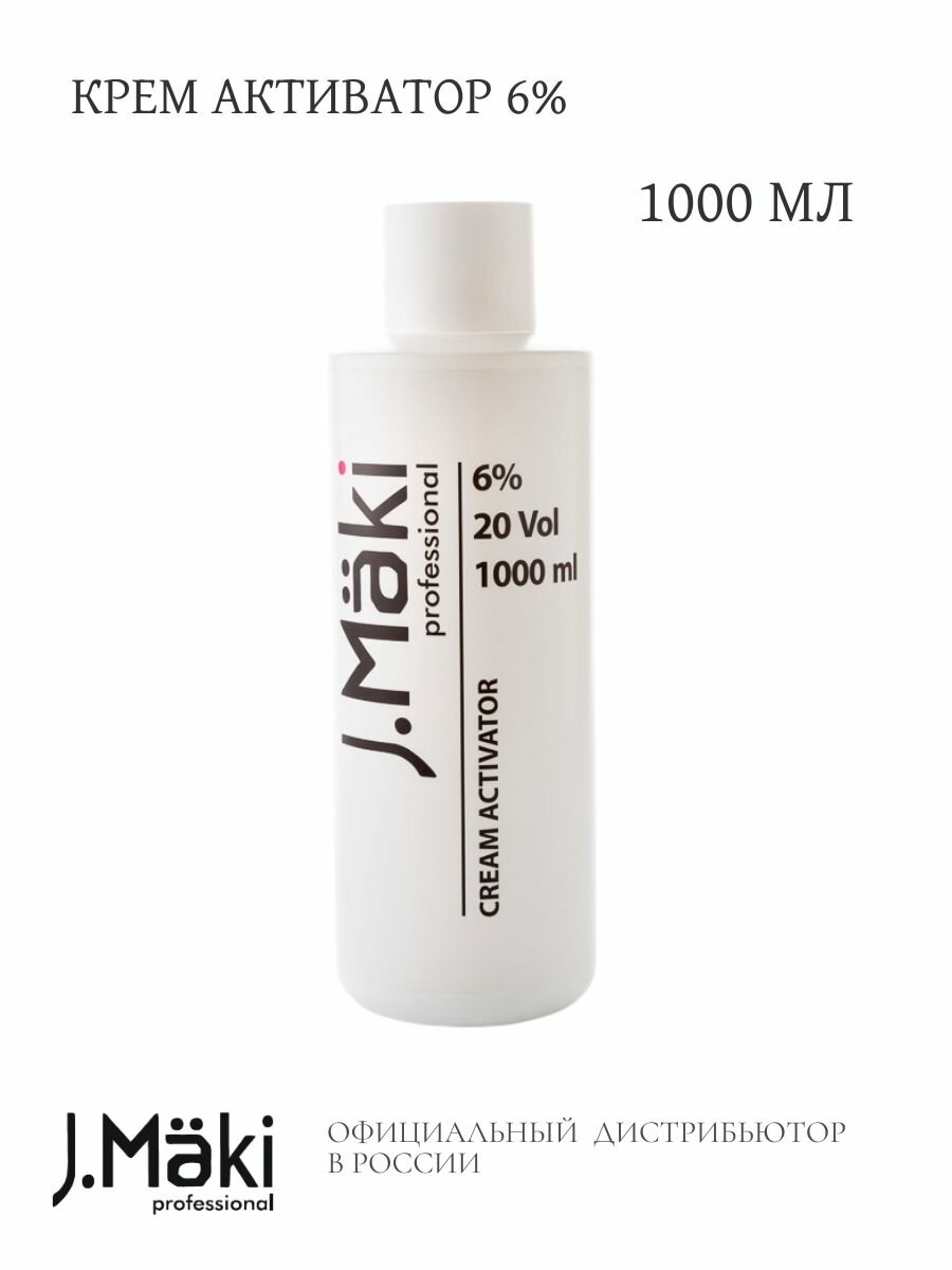 Окислитель 6% 1000 мл J.MAKI PROFESSIONAL