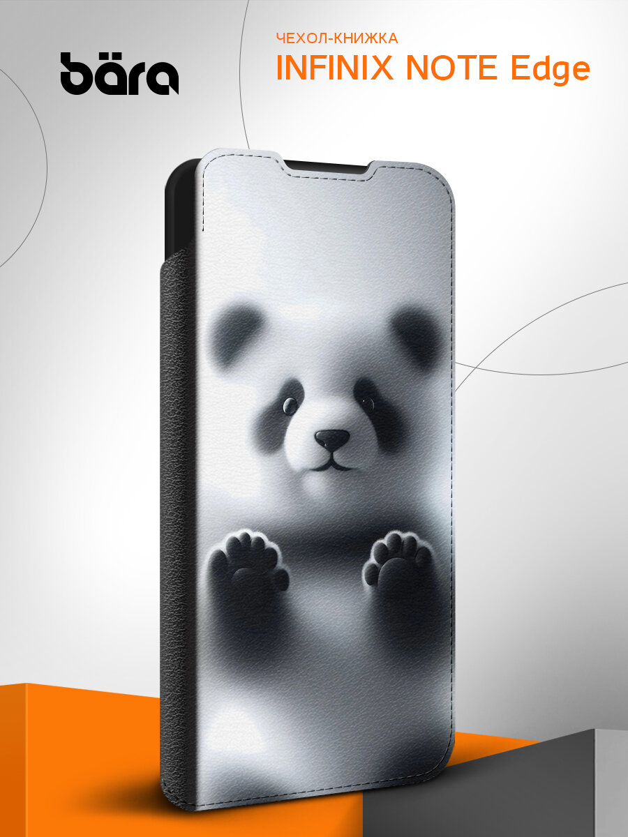 Чехол книжка на Infinix Note Edge/ Инфиникс Нот Эджи, кожаный, защитный, с принтом