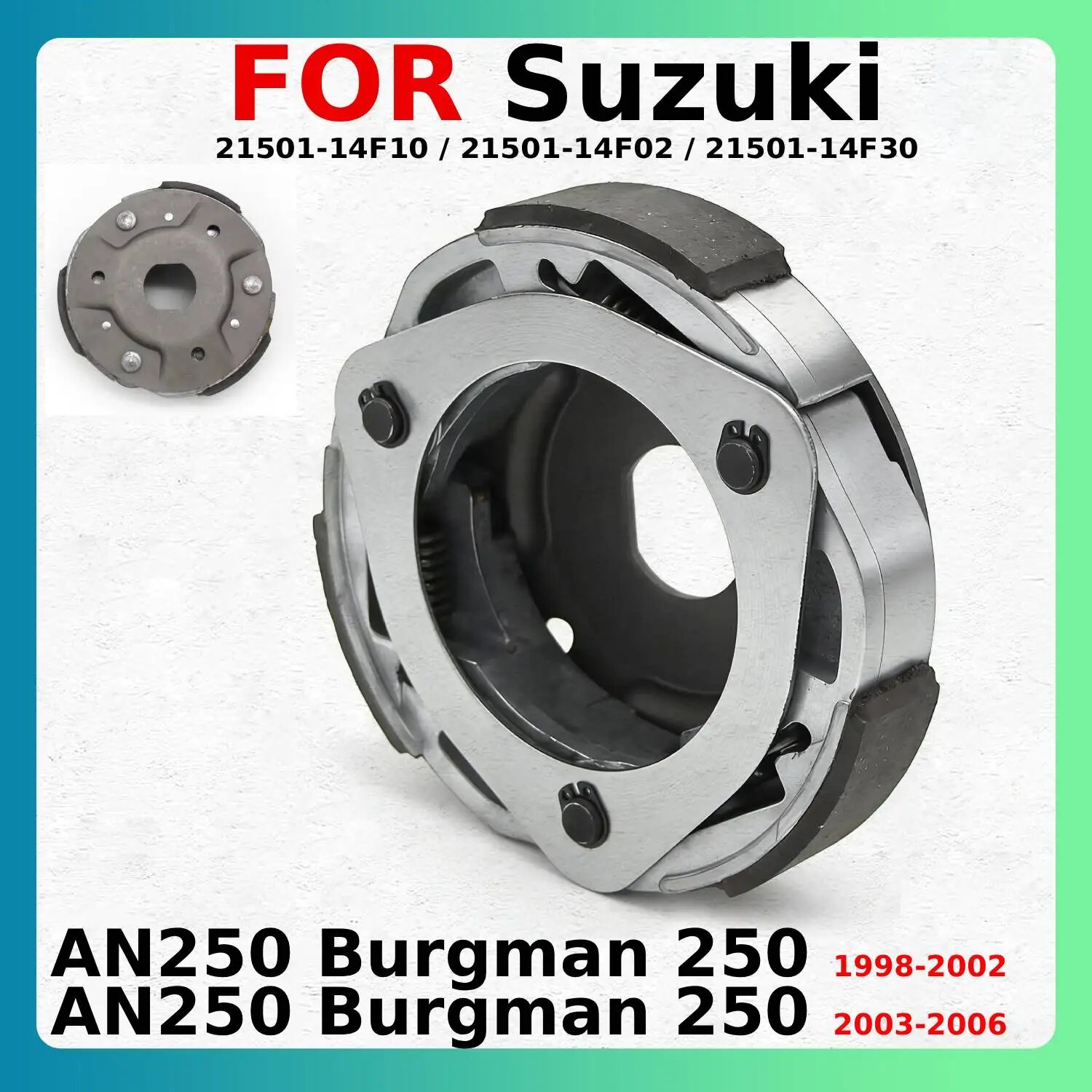 Центробежная муфта мотоцикла для Suzuki AN250 Burgman 250 1998-2002 2003-2006 21501-14F10 21501-14F02 21501-14F30