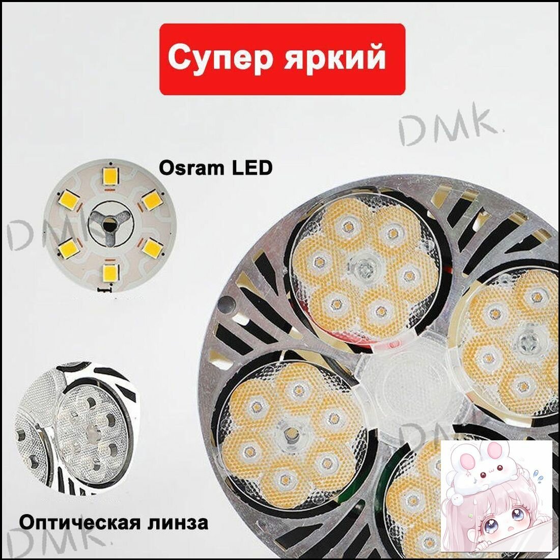 Лампочка — фото 1