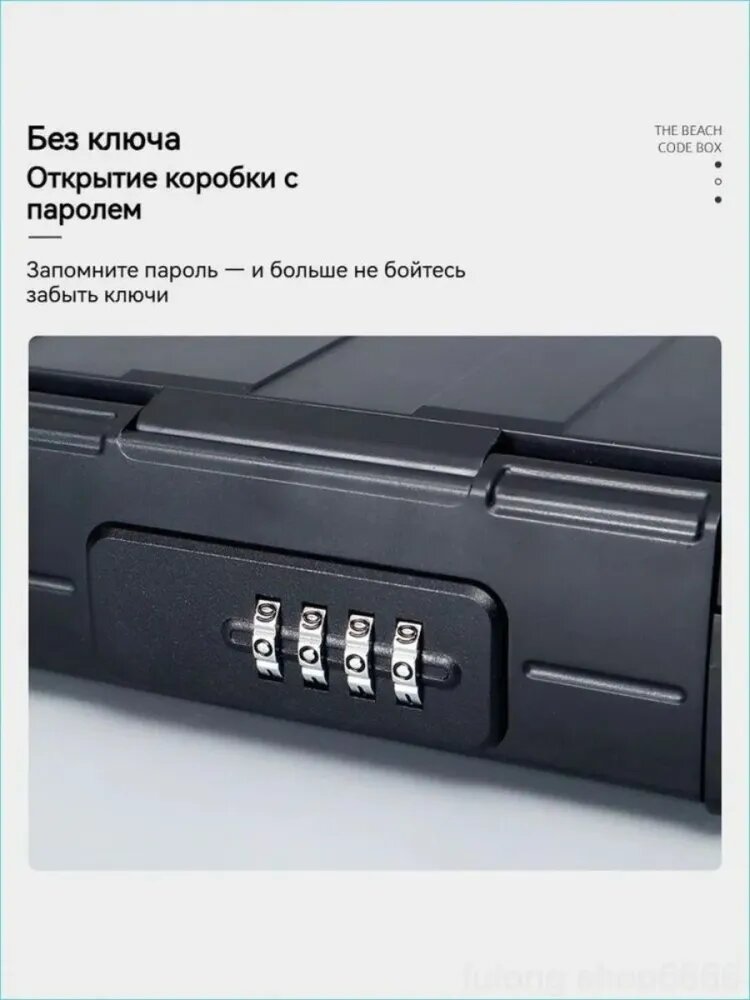 Сейф для хранения ценных вещей с механическим кодовым замком, серый цвет, размеры 240x140x58 мм — фото 1