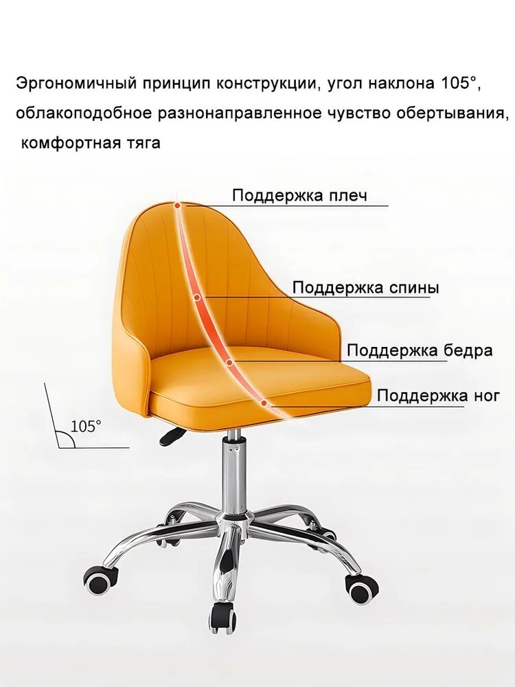 Стул мастера, White — фото 1