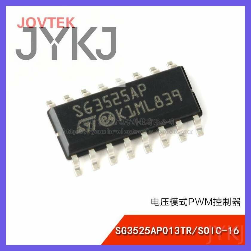 2шт/лот SG3525AP013TR/SOIC-16 ШИМ-контроллер с управлением напряжением
