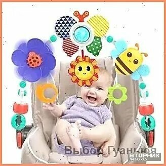 Эксклюзивная дуга бабочка для развития малыша устанавливается на коляску и кроватку