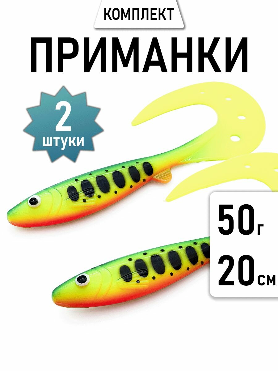 Приманка мягкая