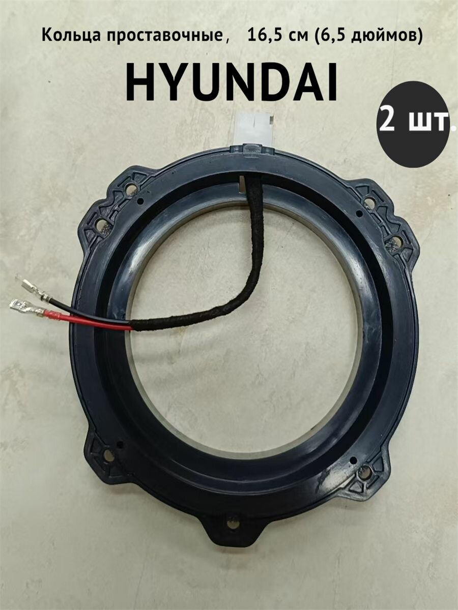 Подиум автомобильный