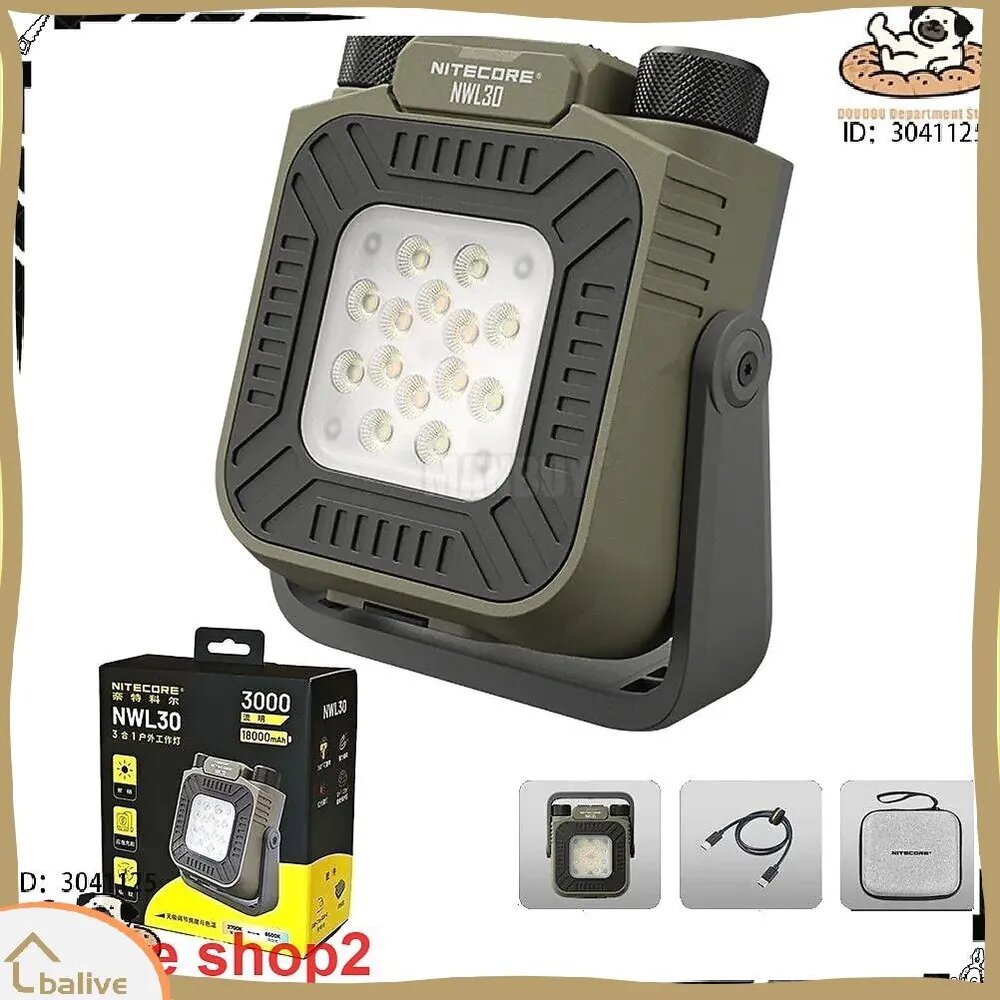 NITECORE NWL30 Фонарь-прожектор 3000 люмен Красный свет 18000mAh для работы