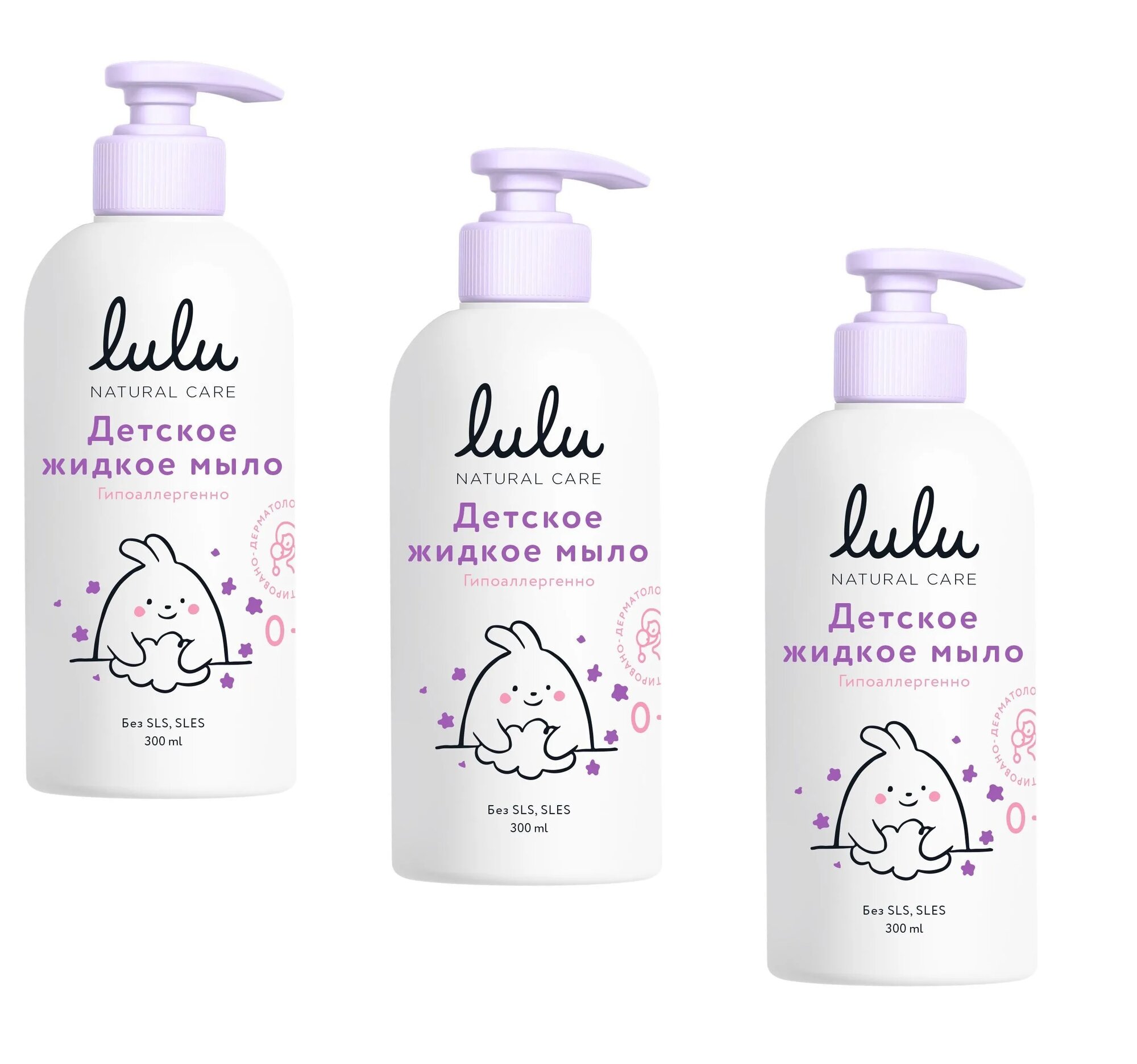 Детское жидкое мыло Lulu с экстрактами ромашки, календулы, лаванды и пантенолом 300 мл 3шт
