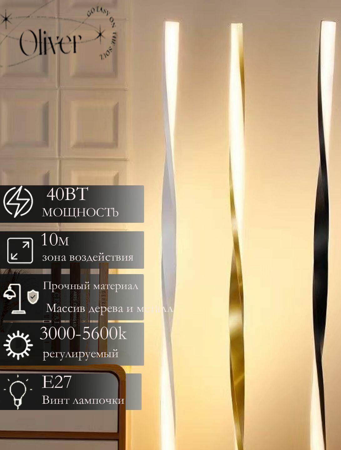 Современный напольный светильник для спальни, кабинета, гостиной или дивана.