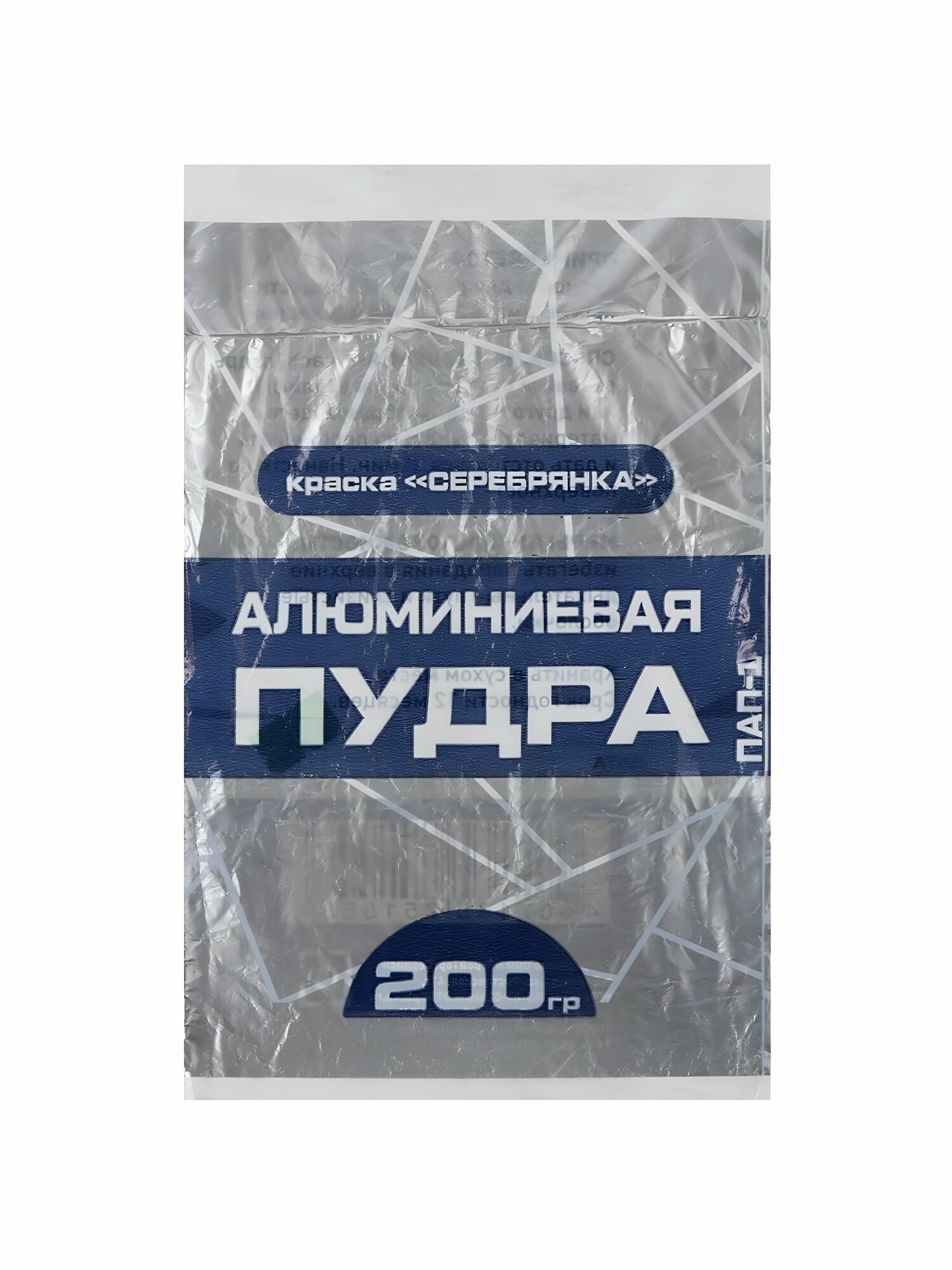 Серебрянка порошковая универсальная глянцевая 0.2 кг для наружных и внутренних работ по металлу и бетону, износостойкая