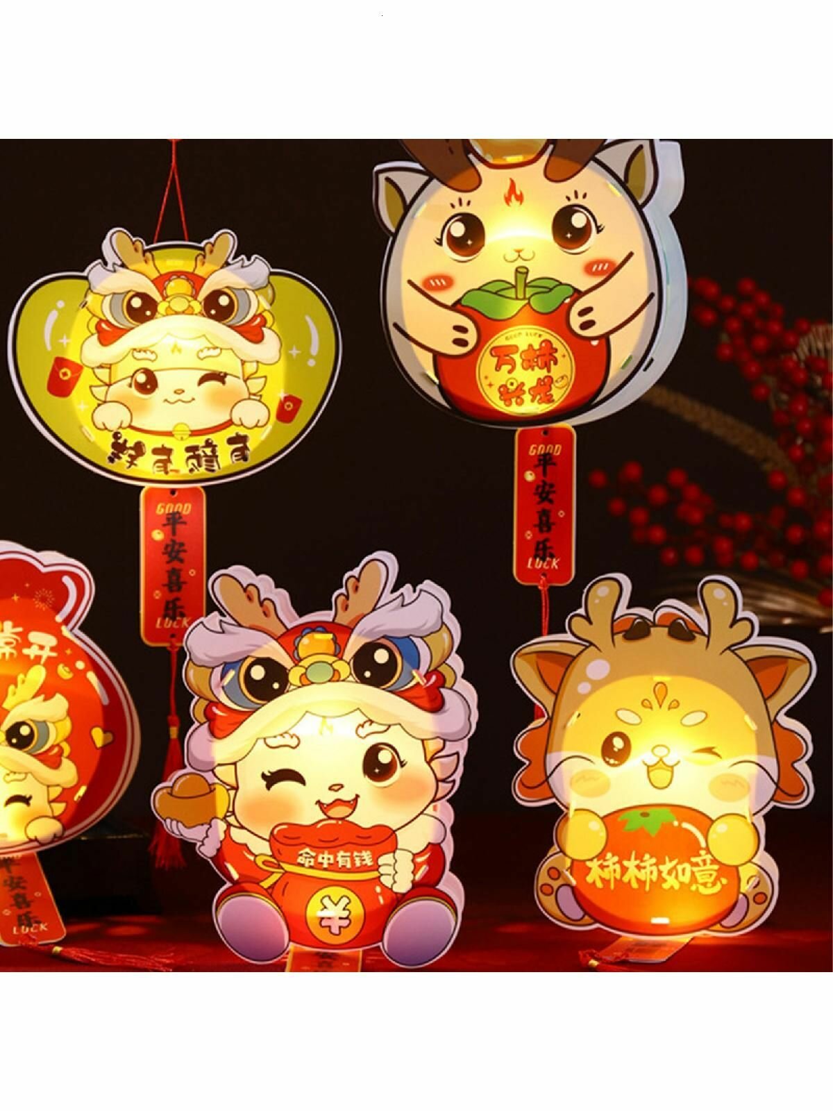 1 комплект новогоднего светящегося фонаря 2024 года Дракона New-Счастливое сокровище