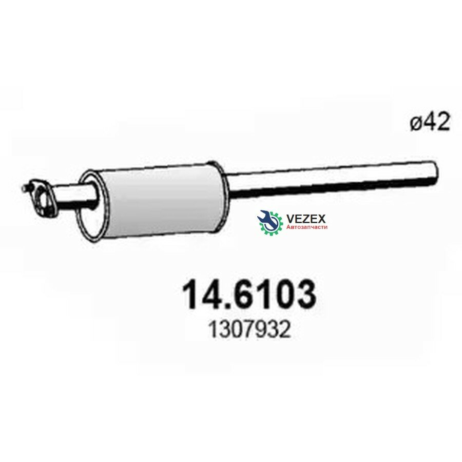 ASSO 14.6103 Глушитель (средняя часть)