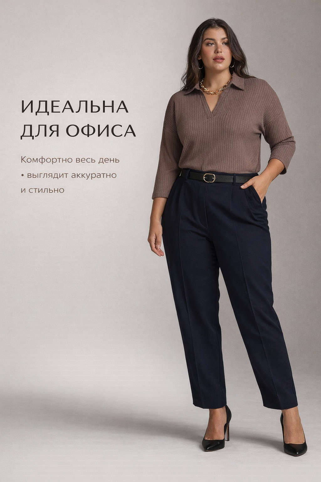 Блуза Весна 2026