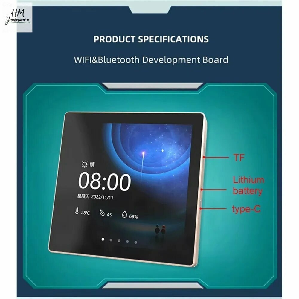 PS Сенсорный Экран 86Box Centrol Дисплей WiFi BT для LVGL IOT ESP32-S3 Smart