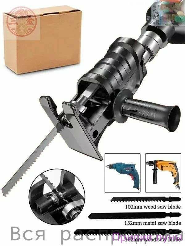Адаптер для инструмента, сабельная садовая пила + 3 пилки в комплекте / Насадка лобзик для дрели и шуруповерта