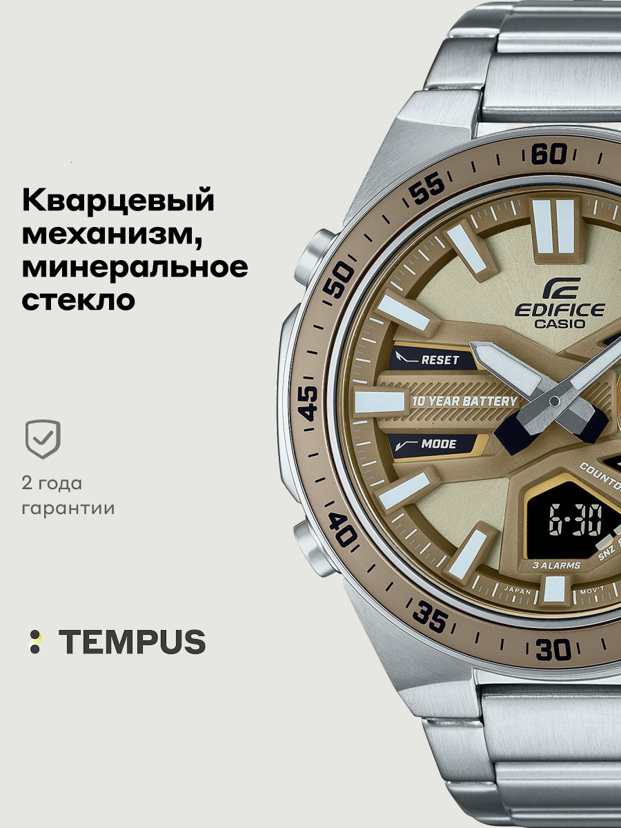 Наручные часы Edifice