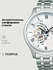 Наручные часы SEIKO, серебряный