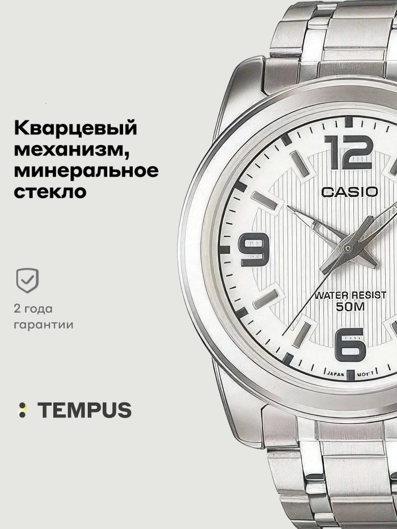 Наручные часы Collection