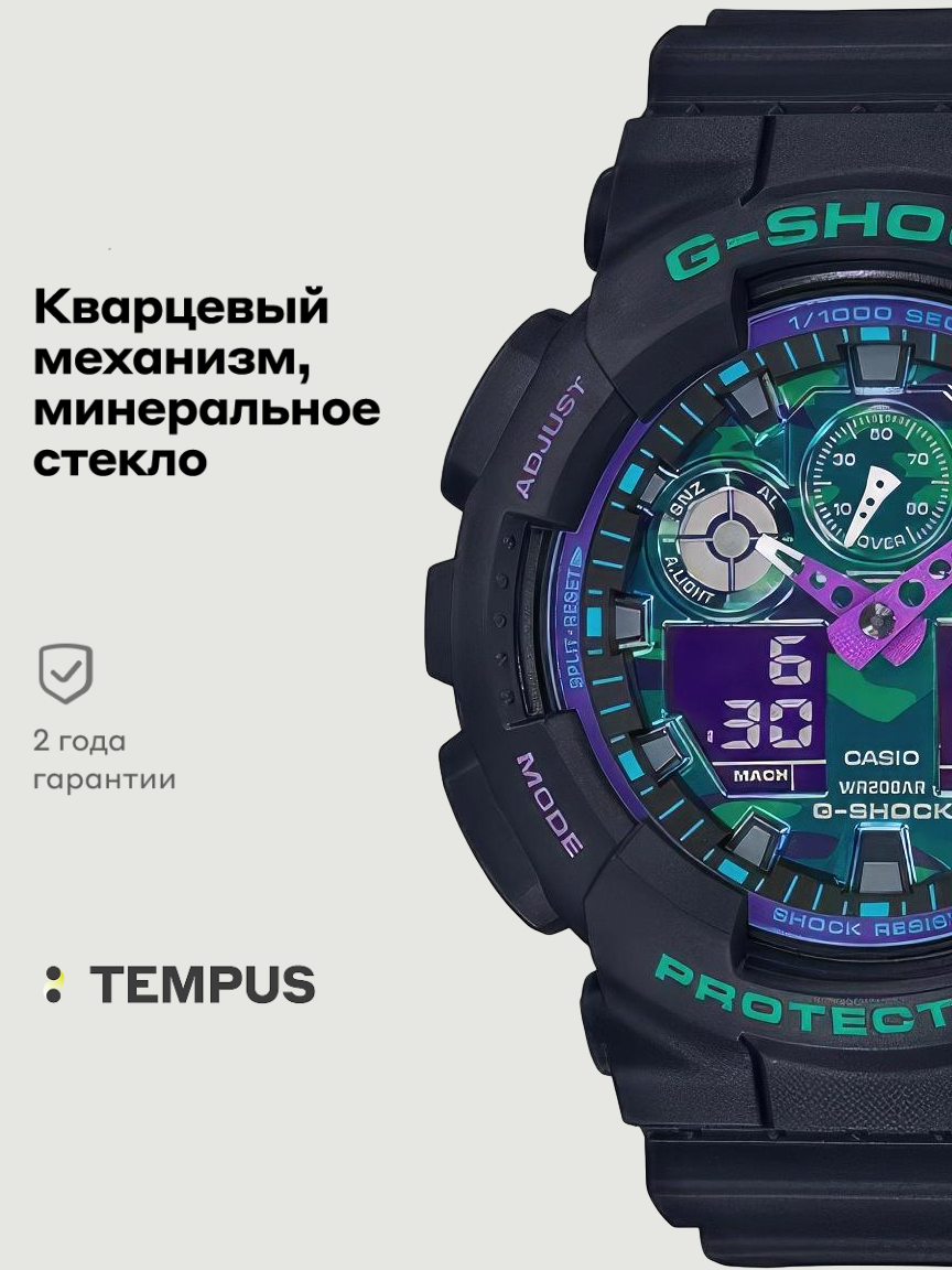 Наручные часы G-Shock