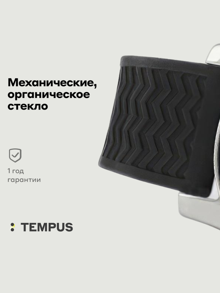 Наручные часы Амфибия