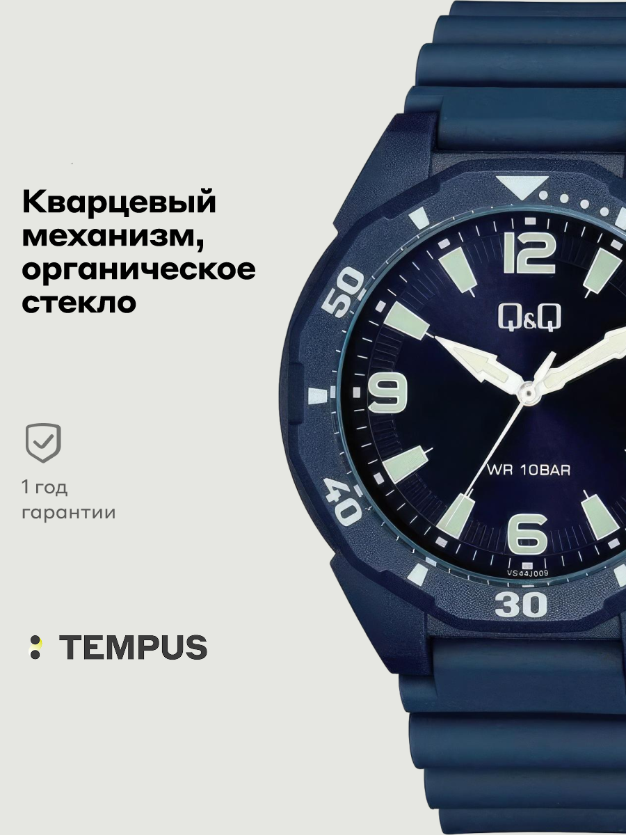 Наручные часы Casual