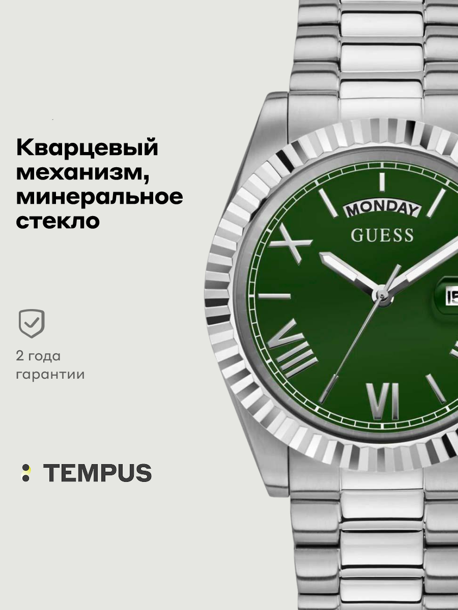 Наручные часы