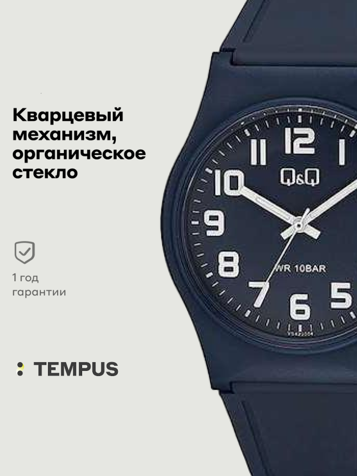 Наручные часы Casual
