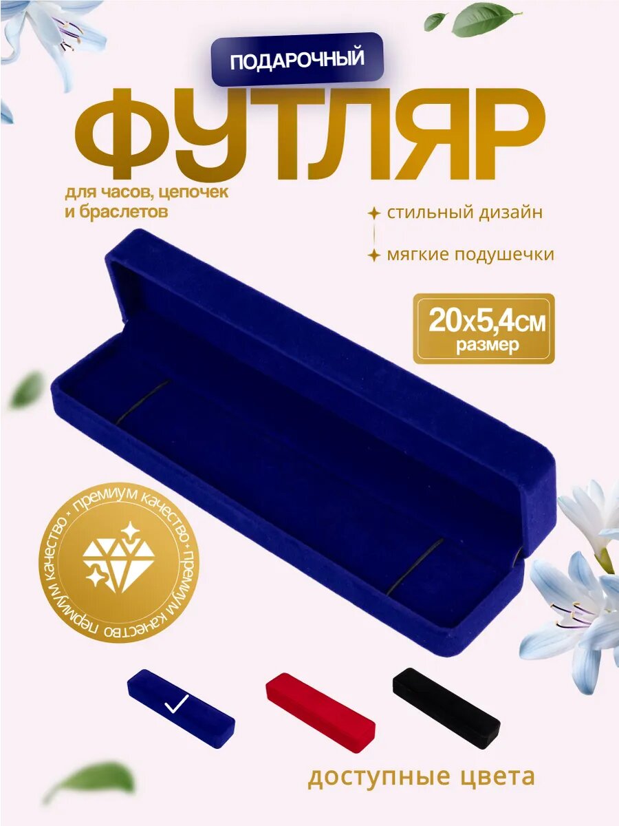 Коробка