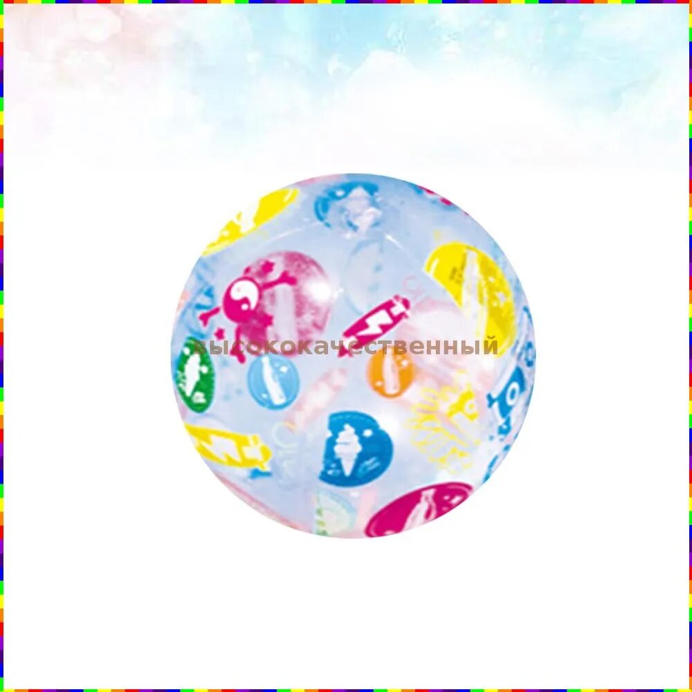 Пляжный надувной мяч из ПВХ с пайетками для детских игр и праздников