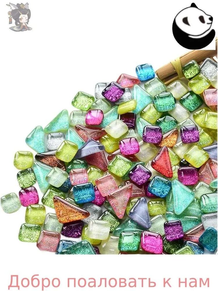 Эксклюзивный творческий набор с блестящей мозаикой из стекла, 100 элементов общим весом 0,2 кг