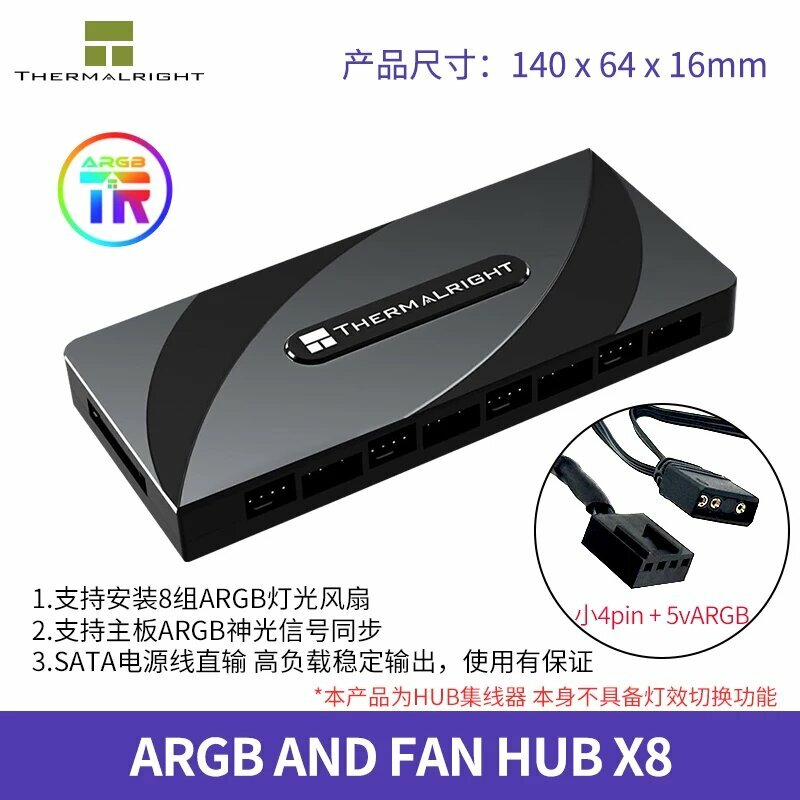 Контроллер вентиляторов Limin TL ARGB RGB, 5V3 12V4-контактный, 10-канальный, с контролем температуры,