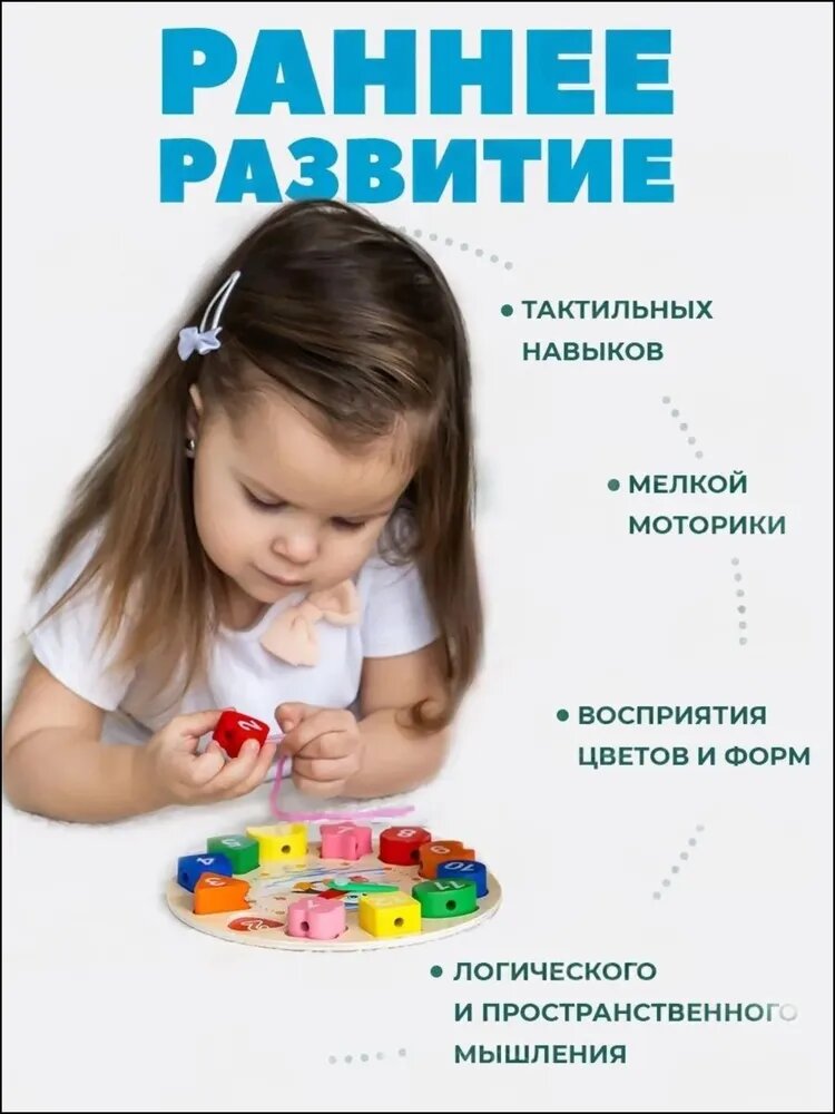 Шнуровка — фото 1
