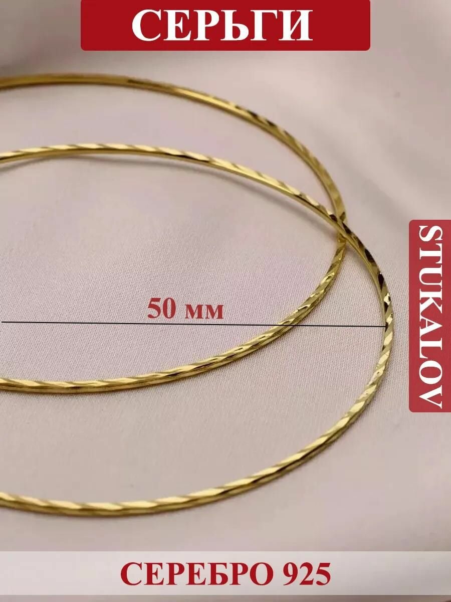 Серьги, серебро, 925 проба