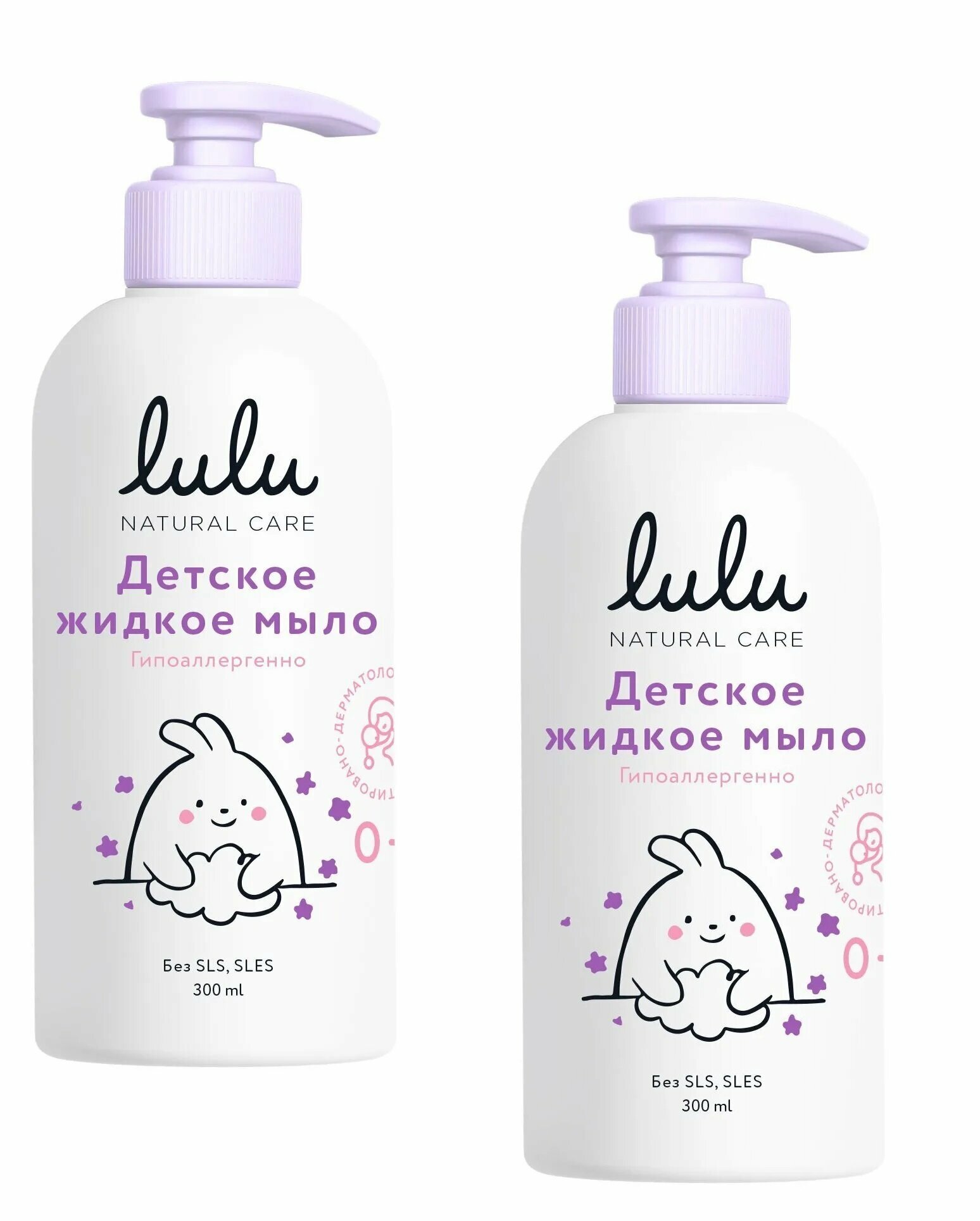 Детское жидкое мыло Lulu с экстрактами ромашки, календулы, лаванды и пантенолом 300 мл 2шт