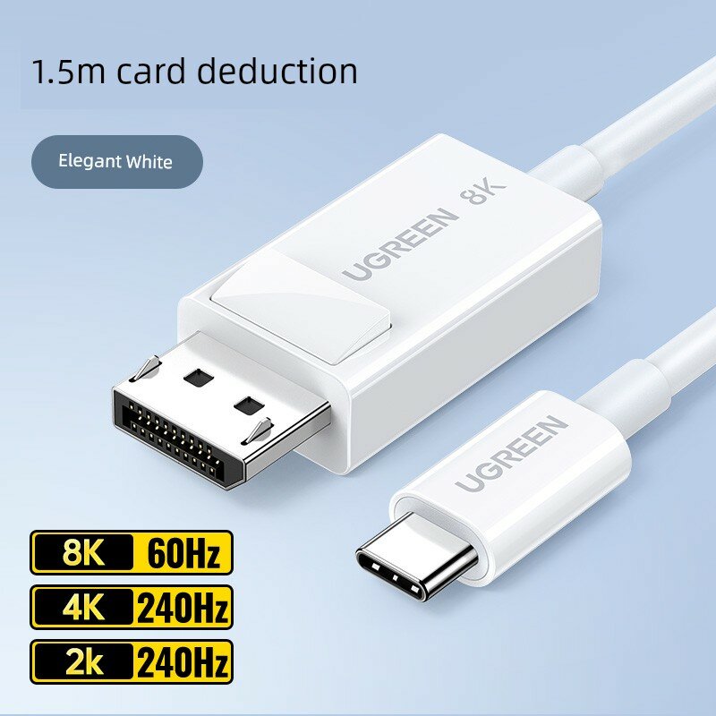 Кабель UGREEN USB-C на DisplayPort 1.4 (8K) DP1.4[8K/60Hz - пластиковый корпус, облачно-белый +