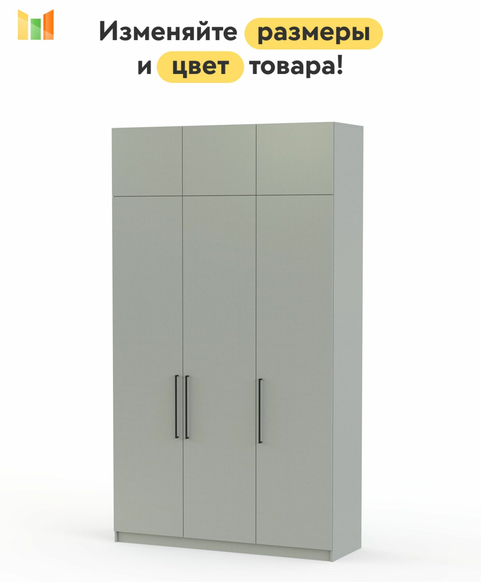 Шкаф распашной для одежды Остин Лайт 10 (как в IKEA)
