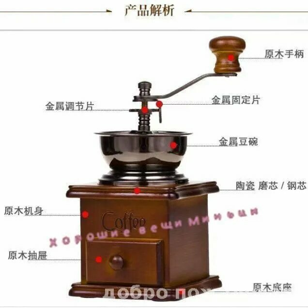 Кофеварка чалдовая 手动咖啡豆研磨机香料迷你研磨机厨房工具-黑色-733601c1e7d3, разноцветный