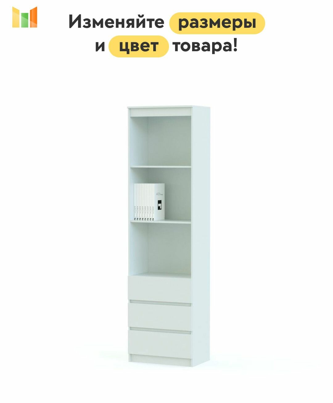 Стеллаж Мальм 16
