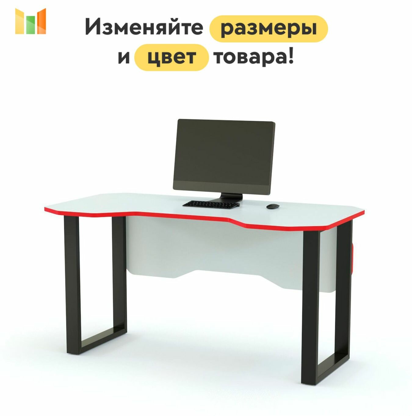 Игровой стол Вайт 4