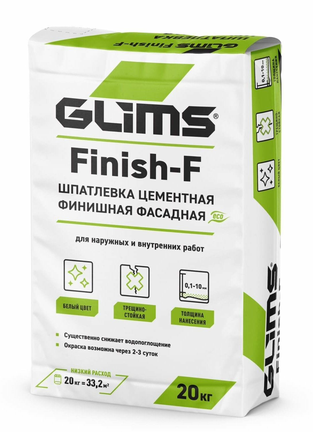 Шпатлевка финишная GLIMS Finish-F на основе белого цемента 20 кг