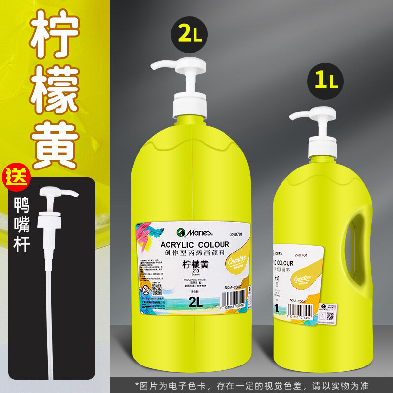 Емкость для акриловой краски Marie's "Marley", водонепроницаемая, 2 л