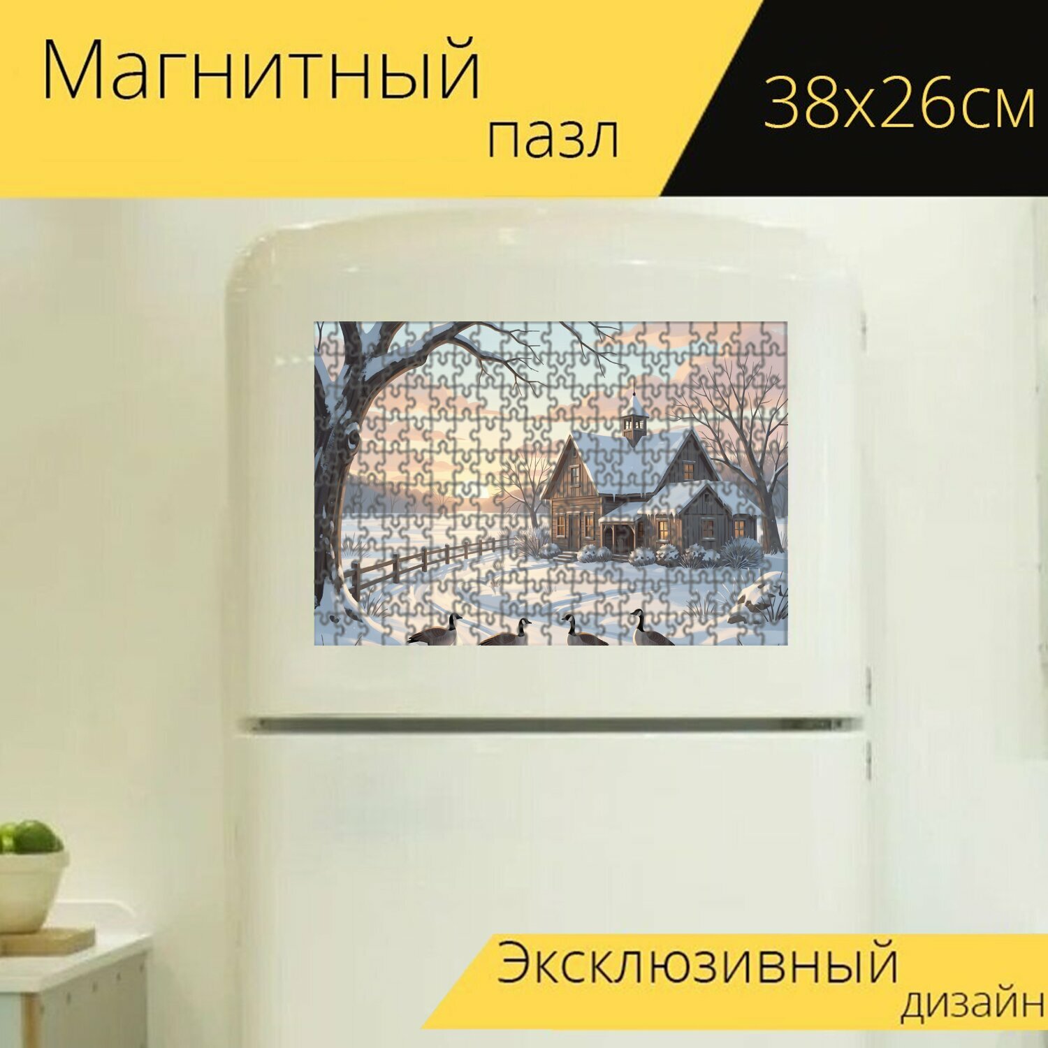 Магнитный пазл "Зимний дом у реки с гусями. Уютное зимнее деревенское подворье у замёрзшей воды, снежные крыши, голые деревья и птицы на переднем плане." для интерьера, 38х26 см.