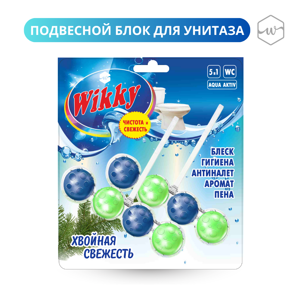 2 x Блок подвесной для унитаза Wikky 2шт Хвойная свежесть Wikki (Комплект из 2 штук)