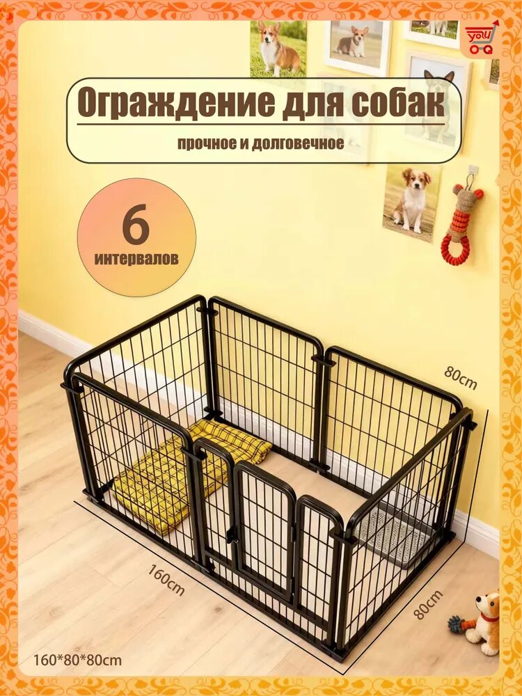 Вольер A