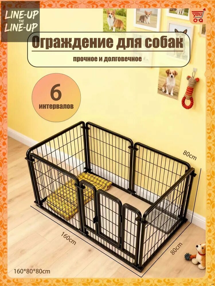 Вольер A