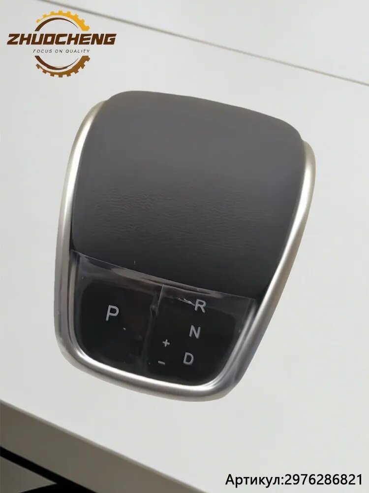Ручка АКПП для Chery Tiggo 8 Pro(8 pro max), Tiggo 7 plus(7 pro max), Arrizo 8 , OMODA 5 C5 S5GT , Jaecco 07, Explore 06
