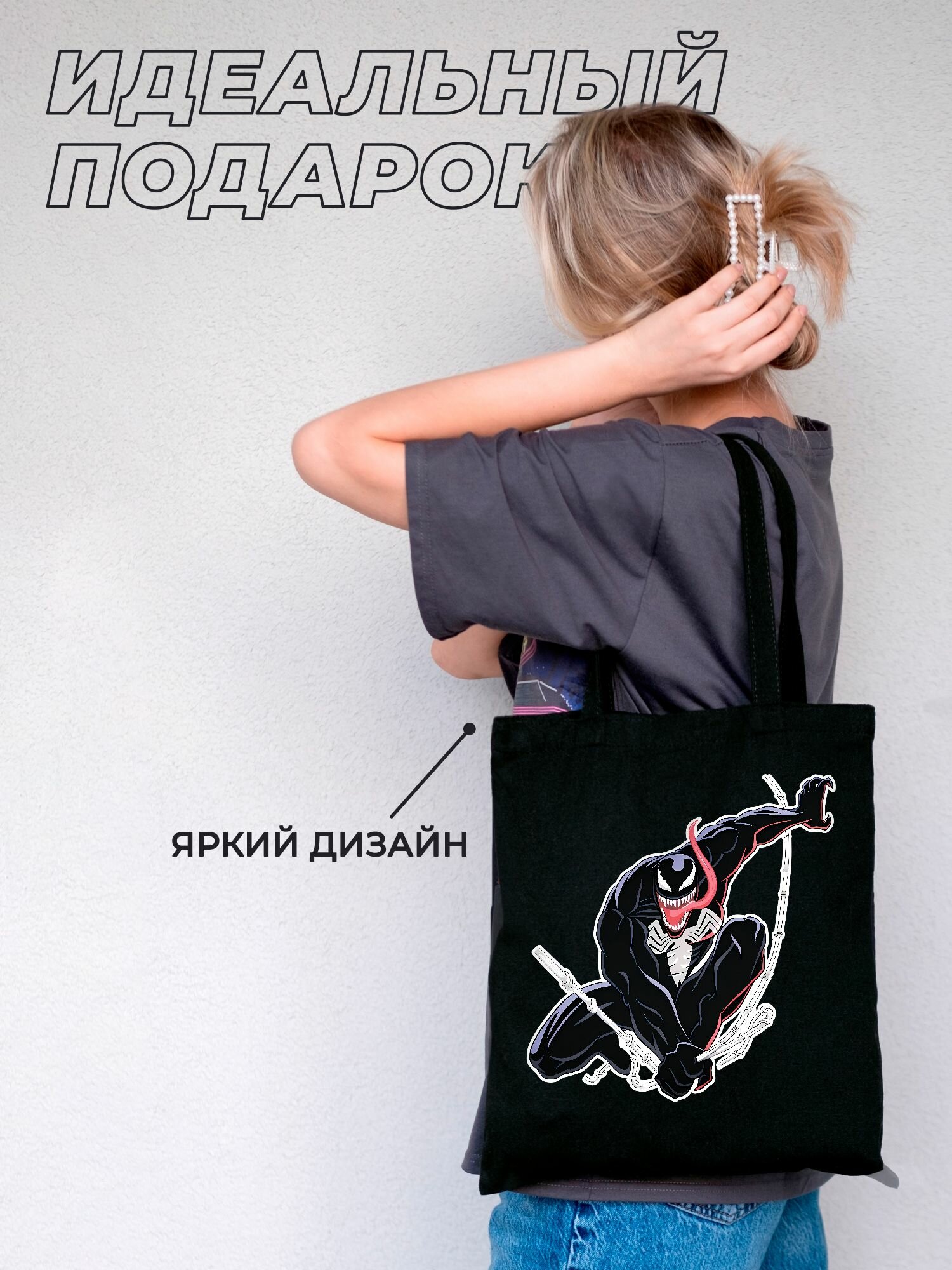 Сумка шоппер POSUTA — фото 1