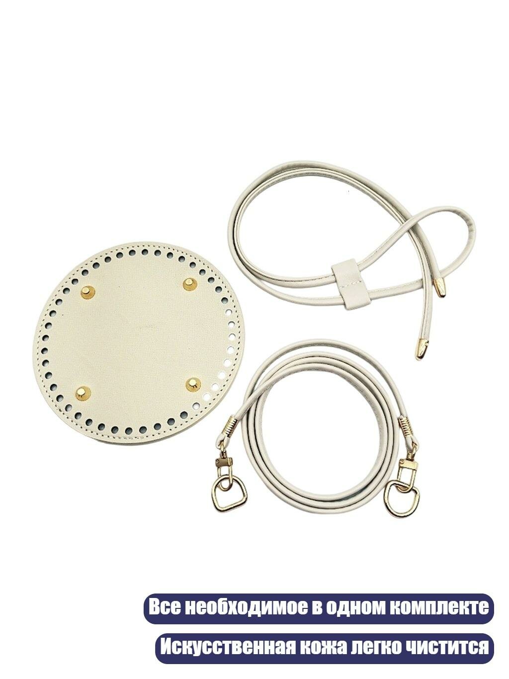 Набор для изготовления кожаного рюкзака, Бежевый