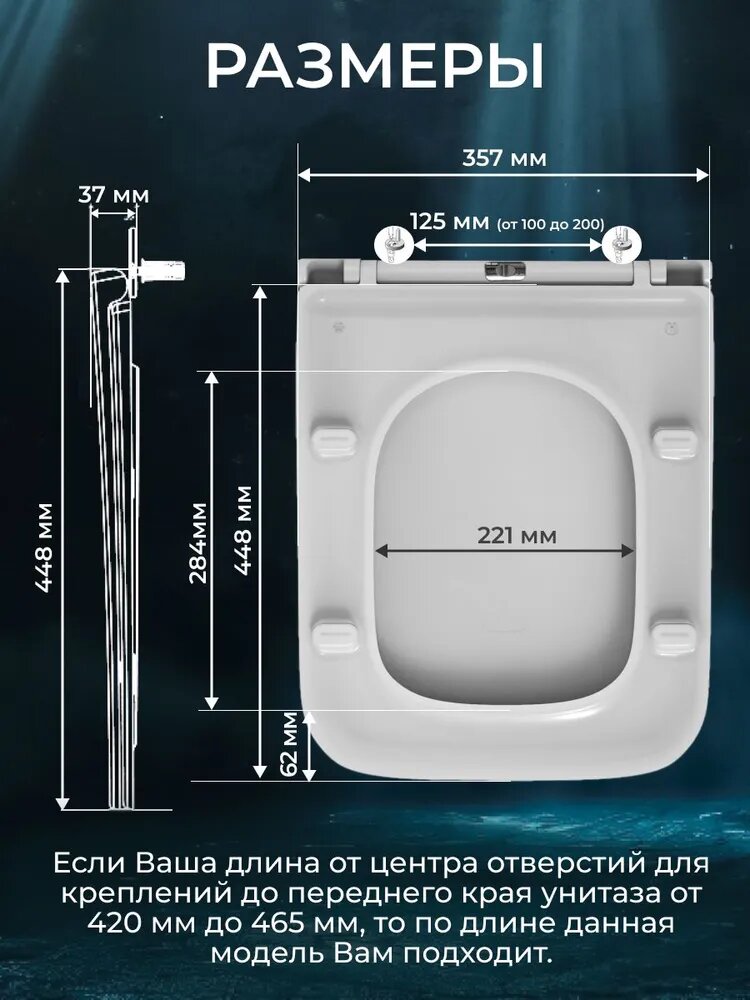 Сиденье для унитаза SFONTE с микролифтом Дюропласт Квадрат 448мм — фото 1