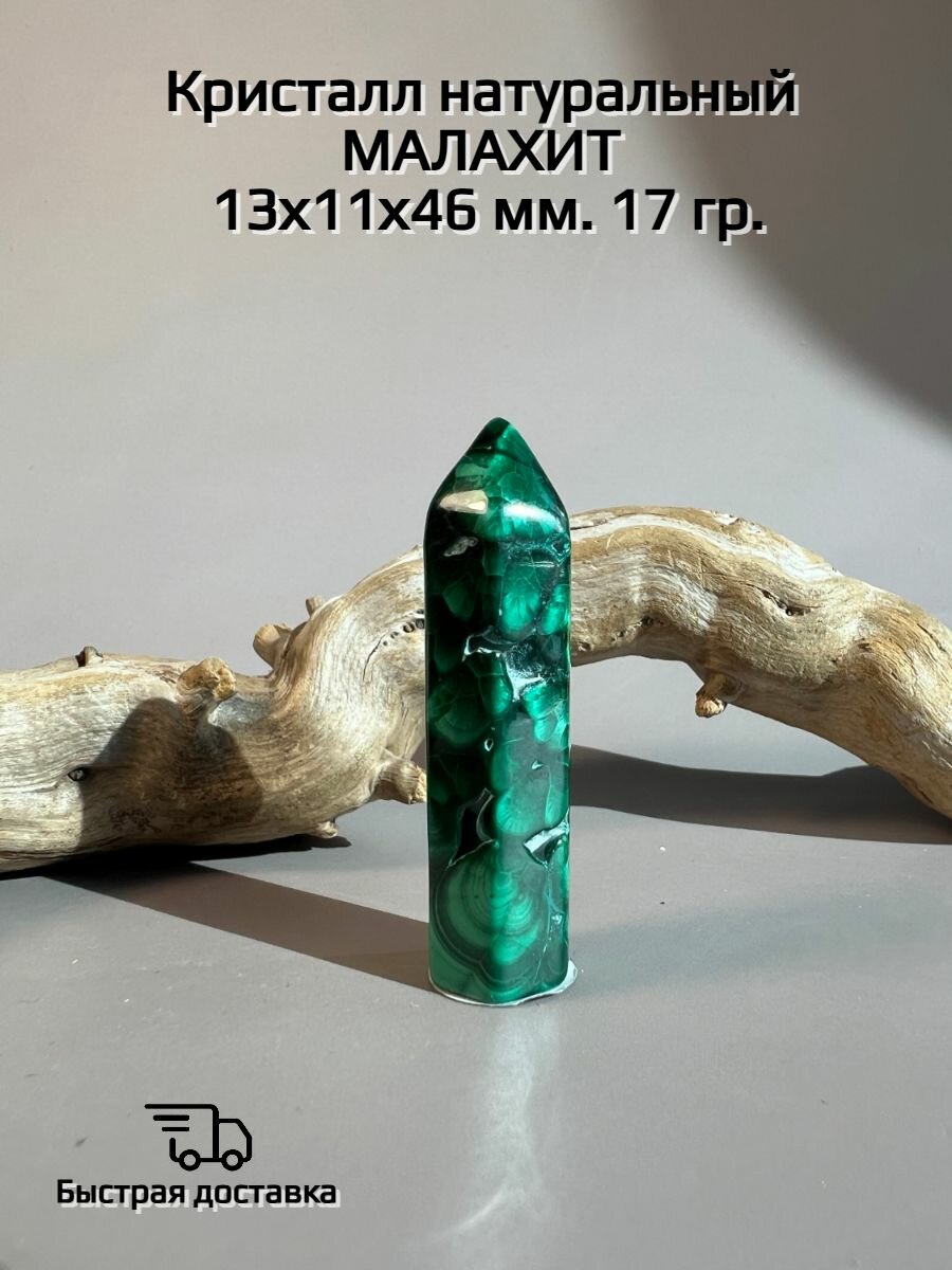 Кристалл коллекционный, камень Малахит
